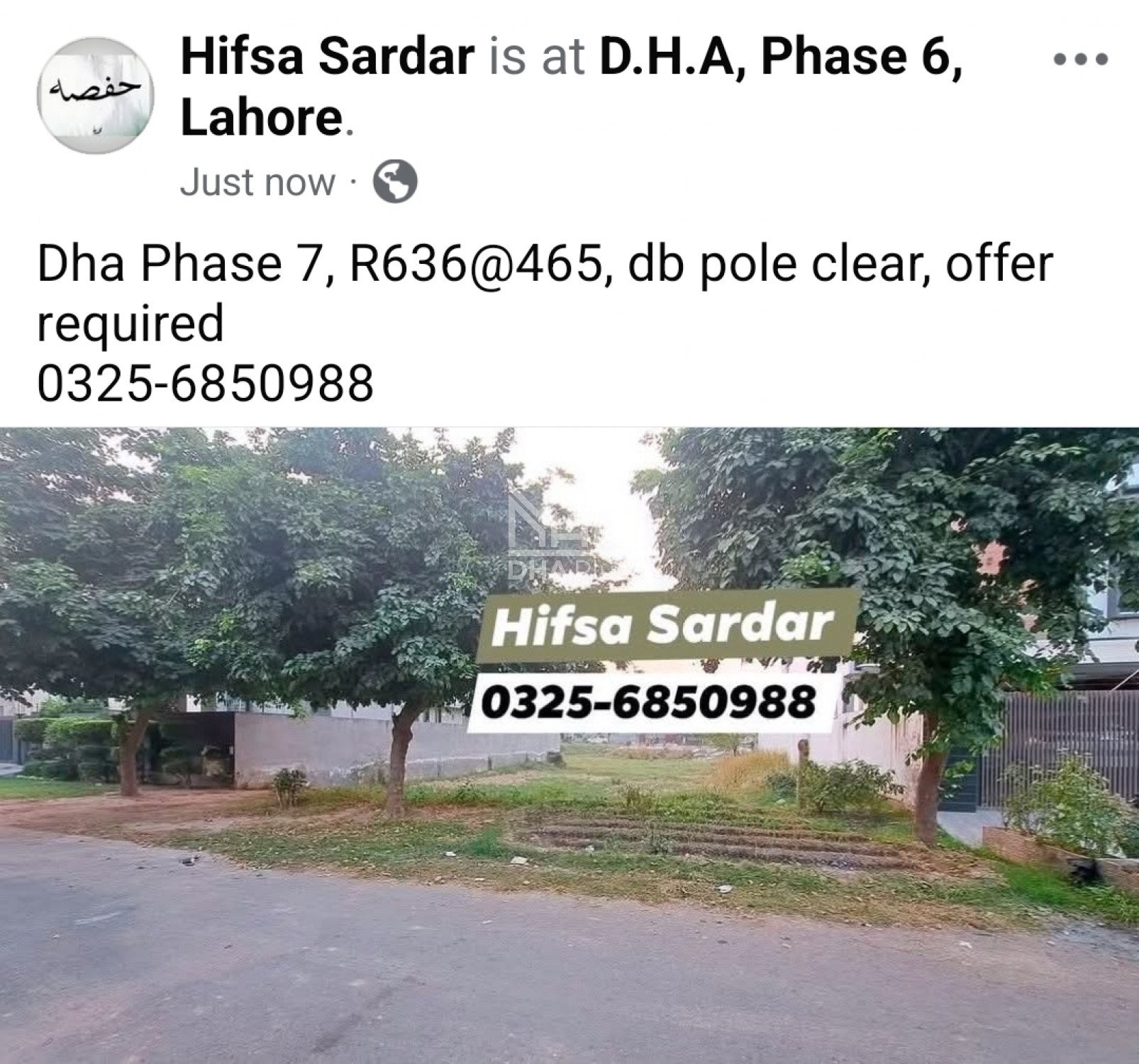 Dha Phase 7 Block R Plot 636, Db Pole Clear | DHA Plus